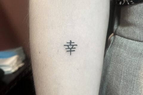 Kanji Tattoos in Osaka: Meanings, Scripts & 20 Ideas - GOOD TIMES INK